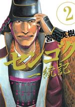 宮下英樹(著者)販売会社/発売会社：講談社発売年月日：2013/01/04JAN：9784063822526