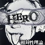 HERO販売会社/発売会社：ケーアンドエー発売年月日：2013/02/13JAN：4948722482925／／付属品〜DVD1枚付