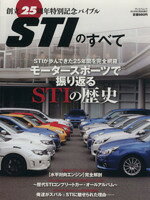 三栄書房販売会社/発売会社：三栄書房発売年月日：2012/12/26JAN：9784779616594