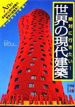 アフロ【著】販売会社/発売会社：中経出版発売年月日：2012/12/28JAN：9784806145950