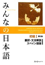 スリーエーネットワーク(著者),スリーエーネットワーク(訳者)販売会社/発売会社：スリーエーネットワーク発売年月日：2012/12/01JAN：9784883196272
