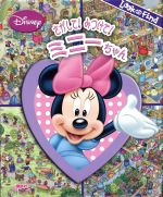 赤坂行雄【訳・文】販売会社/発売会社：講談社発売年月日：2013/01/12JAN：9784062656689