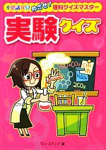 ワン・ステップ【編】販売会社/発売会社：金の星社発売年月日：2012/12/01JAN：9784323067643