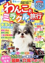 コスミック出版(編者)販売会社/発売会社：コスミック出版発売年月日：2021/04/28JAN：9784774789699