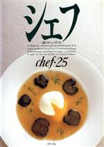 三洋出版貿易販売会社/発売会社：三洋出版貿易発売年月日：1994/12/01JAN：9784879301154