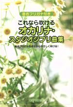 芸術・芸能・エンタメ・アート販売会社/発売会社：松沢書店発売年月日：2011/08/10JAN：9784864142977