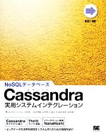 エスキュービズム【著】販売会社/発売会社：翔泳社発売年月日：2013/01/17JAN：9784798128436