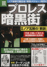 旅行・レジャー・スポーツ販売会社/発売会社：宝島社発売年月日：2013/01/22JAN：9784800206237