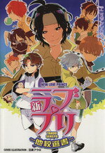 アンソロジー(著者)販売会社/発売会社：クイン出版発売年月日：2013/01/01JAN：9784862841322