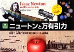 Kerrie　LoganHollihan【著】，大森充香【訳】販売会社/発売会社：丸善出版発売年月日：2013/02/04JAN：9784621086162