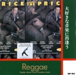 （オムニバス）販売会社/発売会社：インディペンデント・レーベル(インディペンデント・レーベル)発売年月日：2007/01/01JAN：4961523071624
