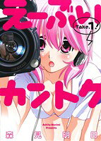 森見明日(著者)販売会社/発売会社：小学館発売年月日：2013/01/30JAN：9784091848352
