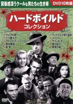 映画・ドラマ販売会社/発売会社：コスミック出版発売年月日：2012/02/17JAN：4959321950944