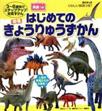 講談社ビーシー(編者)販売会社/発売会社：講談社発売年月日：2017/04/01JAN：9784062205641