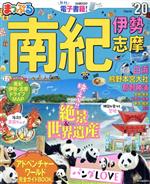 昭文社(編者)販売会社/発売会社：昭文社発売年月日：2019/11/01JAN：9784398289193／／付属品〜MAP、BOOK付