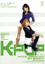 （趣味／教養）,Bonny,久美子,あいり販売会社/発売会社：（株）オルスタックピクチャーズ(（株）オルスタックピクチャーズ)発売年月日：2013/05/29JAN：4580363345032