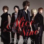 Alice　Nine（A9）販売会社/発売会社：ユニバーサルミュージック発売年月日：2013/03/20JAN：4988005753113／／付属品〜特典DVD1枚付