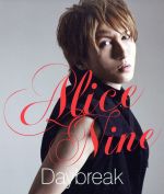 Alice　Nine（A9）販売会社/発売会社：ユニバーサルミュージック発売年月日：2013/03/20JAN：49880057531682013年に結成9年目を迎えたAliceNineのユニバーサルミュージック移籍後初、3ヶ月連続リリース...