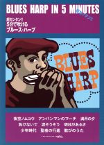 芸術・芸能・エンタメ・アート販売会社/発売会社：ケイ・エム・ピー発売年月日：2013/02/01JAN：9784773236231