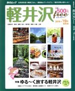 毎日企画サービス販売会社/発売会社：毎日企画サービス発売年月日：2018/06/01JAN：9784620794358