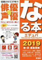 佐藤正隆販売会社/発売会社：夏書館発売年月日：2018/11/26JAN：9784930702296