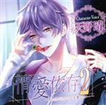 天野晴販売会社/発売会社：ケー・ティー・ファクトリー発売年月日：2020/02/14JAN：4512440780412