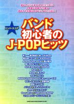 クラフトーン(著者),ライトスタッフ（音楽）(著者)販売会社/発売会社：シンコーミュージック・エンタテイメント発売年月日：2013/01/15JAN：9784401357086