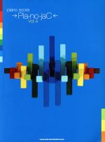 青山しおり(著者),ライトスタッフ（音楽）(著者),→Pia−no−jaC←(著者)販売会社/発売会社：シンコーミュージック・エンタテイメント発売年月日：2013/11/17JAN：9784401027316