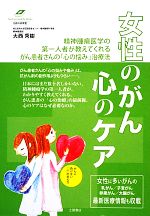 大西秀樹【著】販売会社/発売会社：滋慶出版／土屋書店発売年月日：2013/01/28JAN：9784806912903