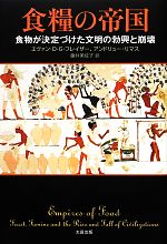 エヴァン・D．G．フレイザー，アンドリューリマス【著】，藤井美佐子【訳】販売会社/発売会社：太田出版発売年月日：2013/02/04JAN：9784778313586