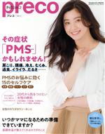 祥伝社販売会社/発売会社：祥伝社発売年月日：2019/04/16JAN：9784396880057