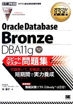 林優子(著者),林優子(著者)販売会社/発売会社：翔泳社発売年月日：2013/02/05JAN：9784798128535