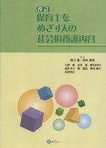 辰己隆(著者)販売会社/発売会社：みらい発売年月日：2013/03/01JAN：9784860152833