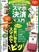 英和出版社(編者)販売会社/発売会社：英和出版社発売年月日：2020/02/27JAN：9784865457957