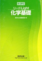 数研出版販売会社/発売会社：数研出版発売年月日：2013/02/01JAN：9784410270154
