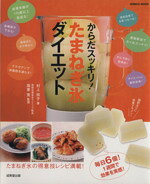 村上祥子 販売会社/発売会社：成美堂出版発売年月日：2013/02/20JAN：9784415111162