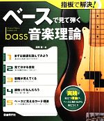 田熊健【編著】販売会社/発売会社：自由現代社発売年月日：2013/02/14JAN：9784798218717