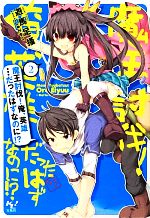 遊馬足掻【著】販売会社/発売会社：宝島社発売年月日：2013/02/09JAN：9784800206282