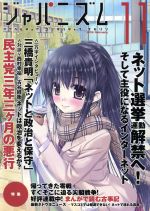 青林堂販売会社/発売会社：青林堂発売年月日：2013/02/12JAN：9784792604646