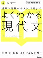 学研教育出版(編者)販売会社/発売会社：学研教育出版/学研マーケティング発売年月日：2013/02/01JAN：9784053036773