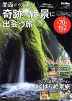KADOKAWA販売会社/発売会社：KADOKAWA発売年月日：2018/04/12JAN：9784048962919
