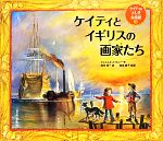 ジェイムズ・メイヒュー(著者),西村秀一(訳者),結城昌子販売会社/発売会社：サイエンティスト社発売年月日：2013/02/01JAN：9784860790639