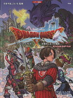 すぎやまこういち(著者)販売会社/発売会社：ケイ・エム・ピー発売年月日：2013/01/01JAN：9784773236002