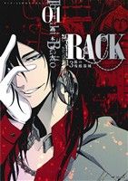 荊木吠人(著者)販売会社/発売会社：メディアファクトリー発売年月日：2013/02/27JAN：9784840150217