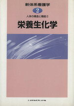 山田信博(編者)販売会社/発売会社：メヂカルフレンド社発売年月日：2012/12/01JAN：9784839232672