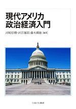 河崎信樹(編著),河音琢郎(編著),藤木剛康(編著)販売会社/発売会社：ミネルヴァ書房発売年月日：2021/10/19JAN：9784623092673