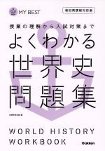 学研マーケティング(著者)販売会社/発売会社：学研マーケティング発売年月日：2013/02/01JAN：9784053036902