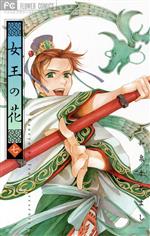 和泉かねよし(著者)販売会社/発売会社：小学館発売年月日：2013/02/26JAN：9784091350855