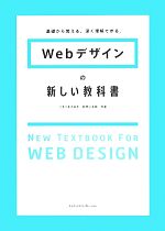 こもりまさあき，赤間公太郎【共著】販売会社/発売会社：エムディエヌコーポレーション/インプレスコミュニケーションズ発売年月日：2013/02/22JAN：9784844363217