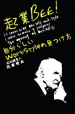 氏家秀太【著】販売会社/発売会社：同友館発売年月日：2013/02/23JAN：9784496049606